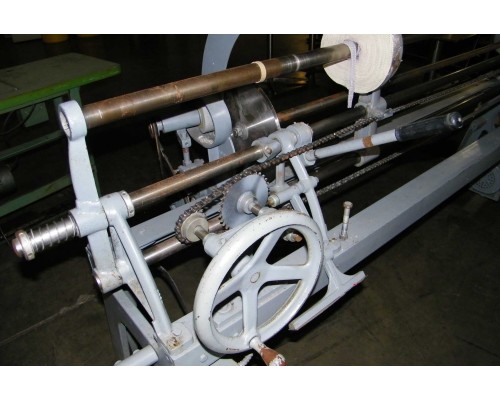 Utica Cloth Slitting Machine